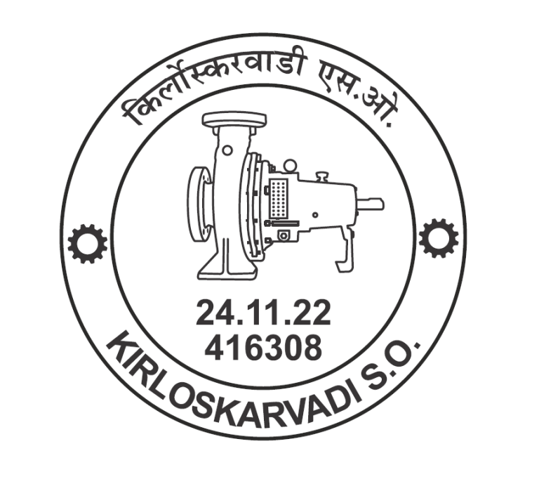 Postal Stamps & Covers - Kirloskar Brothers Limited